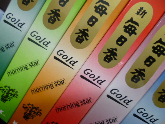 Morning Star Gold - akemai.ch
